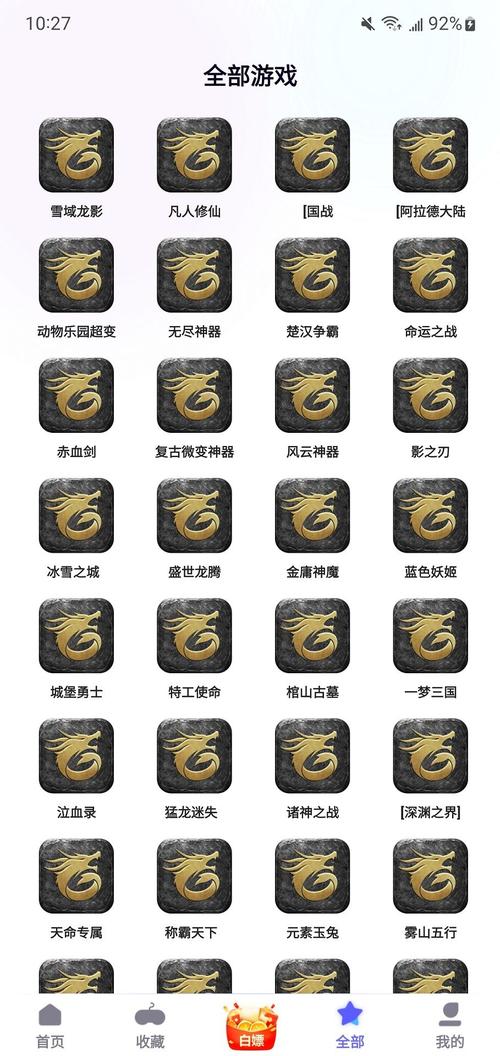 特戒传奇手游盒子助手截图