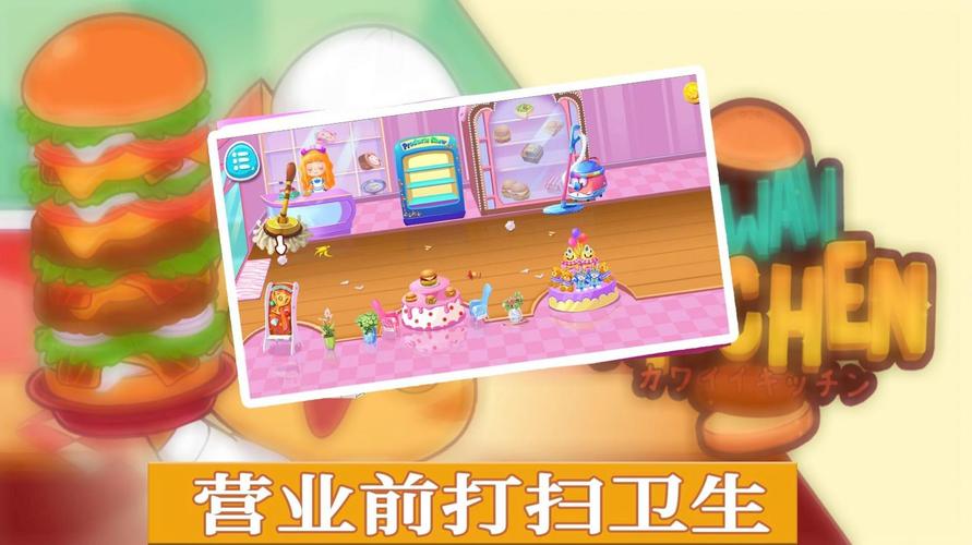 奇妙餐厅红包截图