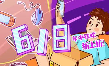 快闪漫画图标