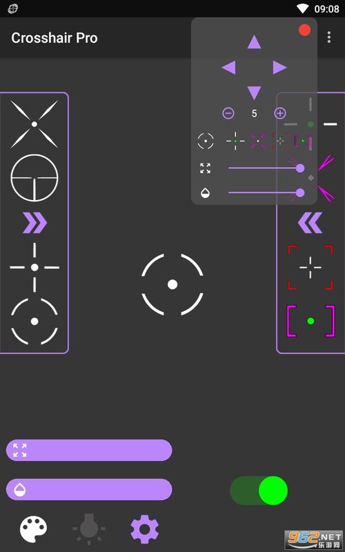 Crosshair Pro画质盒子