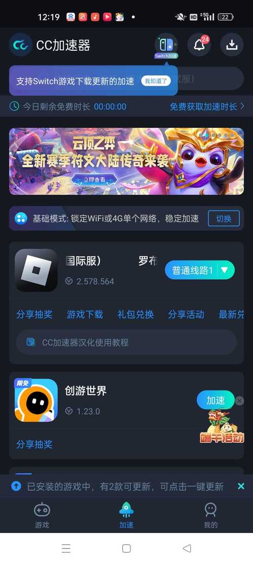 CC游戏