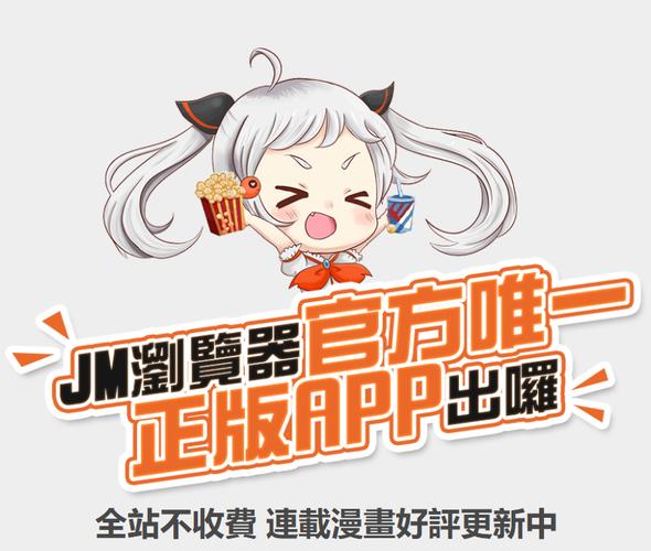 油条漫画APP破解(无限阅读币)截图