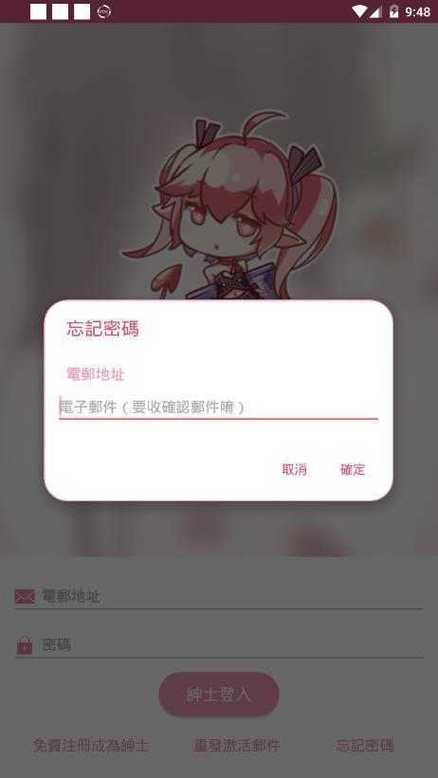 PICACG免费未删减