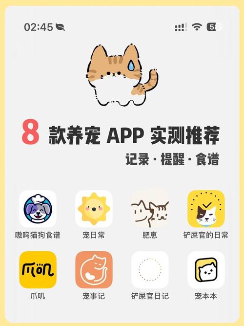 微小宠app