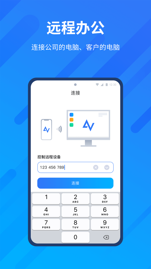 anyview阅读安卓版图标