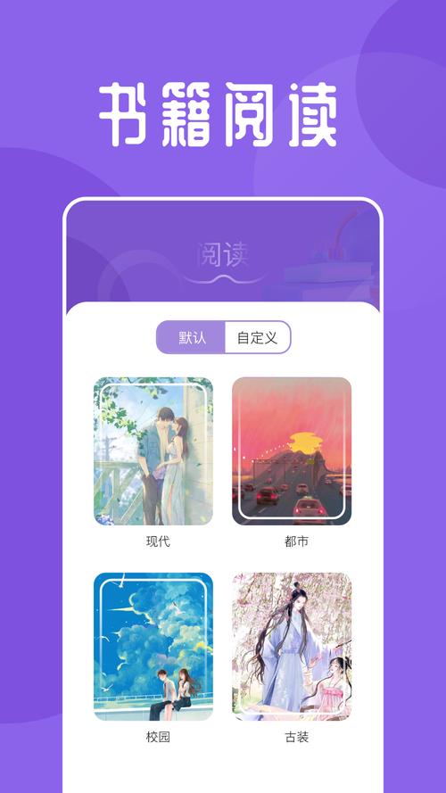 海鱼小说纯净版下载(海鱼小说纯净版下载安装)