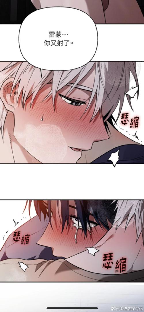 漫画星球无限阅读次数