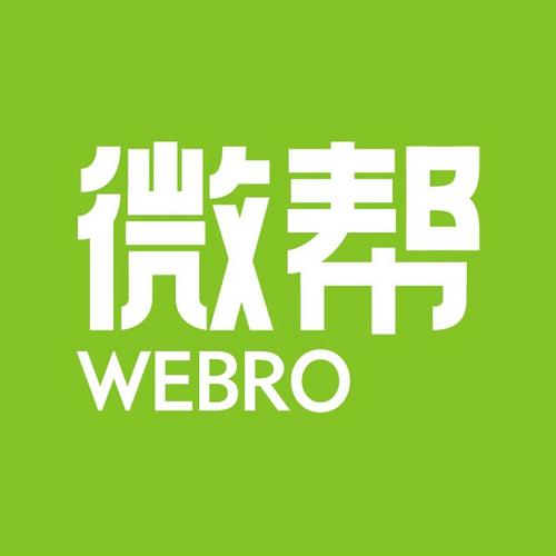 微帮传媒截图