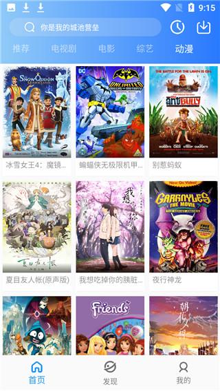 8x8x漫画免费图标