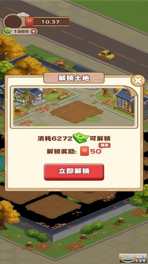江南花园红包游戏