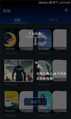 秀色短视频APP最新版
