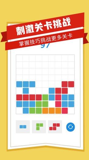 爱消九宫格翻倍版图标
