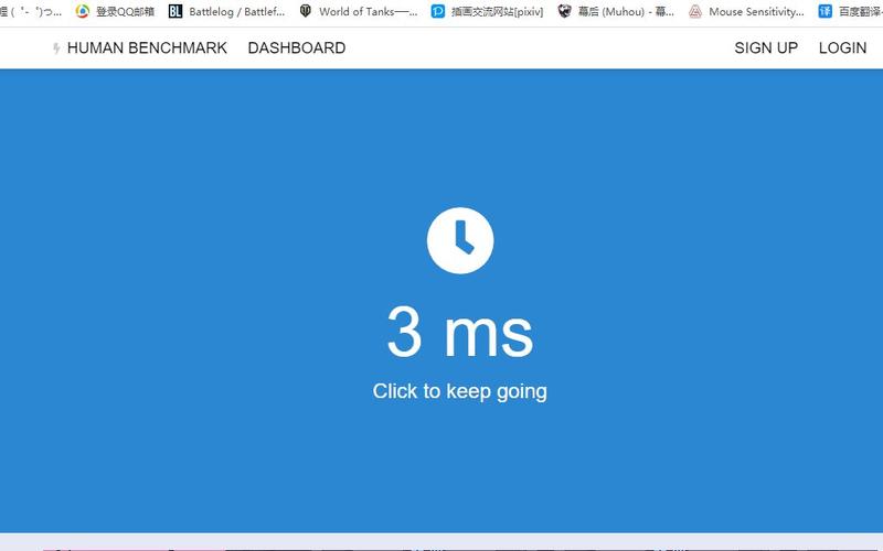 Human Benchmarks测试软件APP v2.0.1