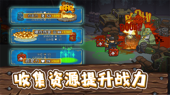 全民僵尸大战MOD修改器版