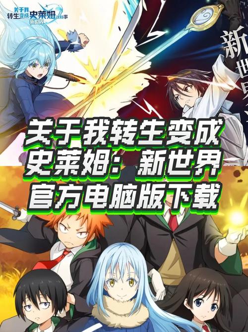 新世界动漫官方版