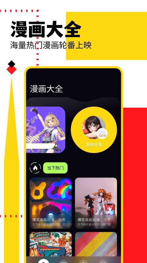 QQMH亲亲漫画