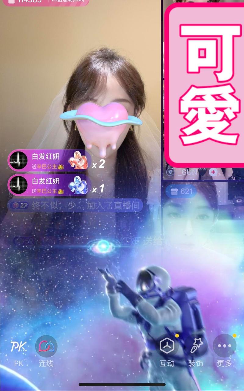 青瓜视频主播刷的礼物怎么分成的
