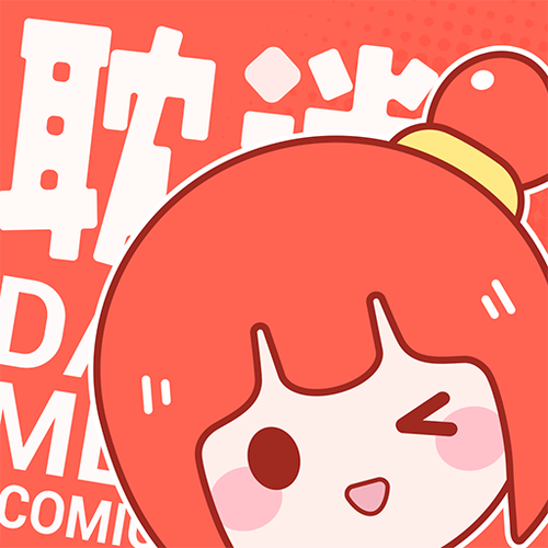 耽迷漫画正版截图