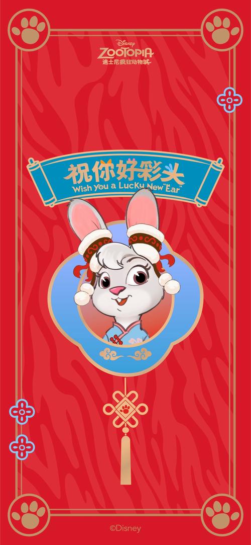 森林动物城红包版截图