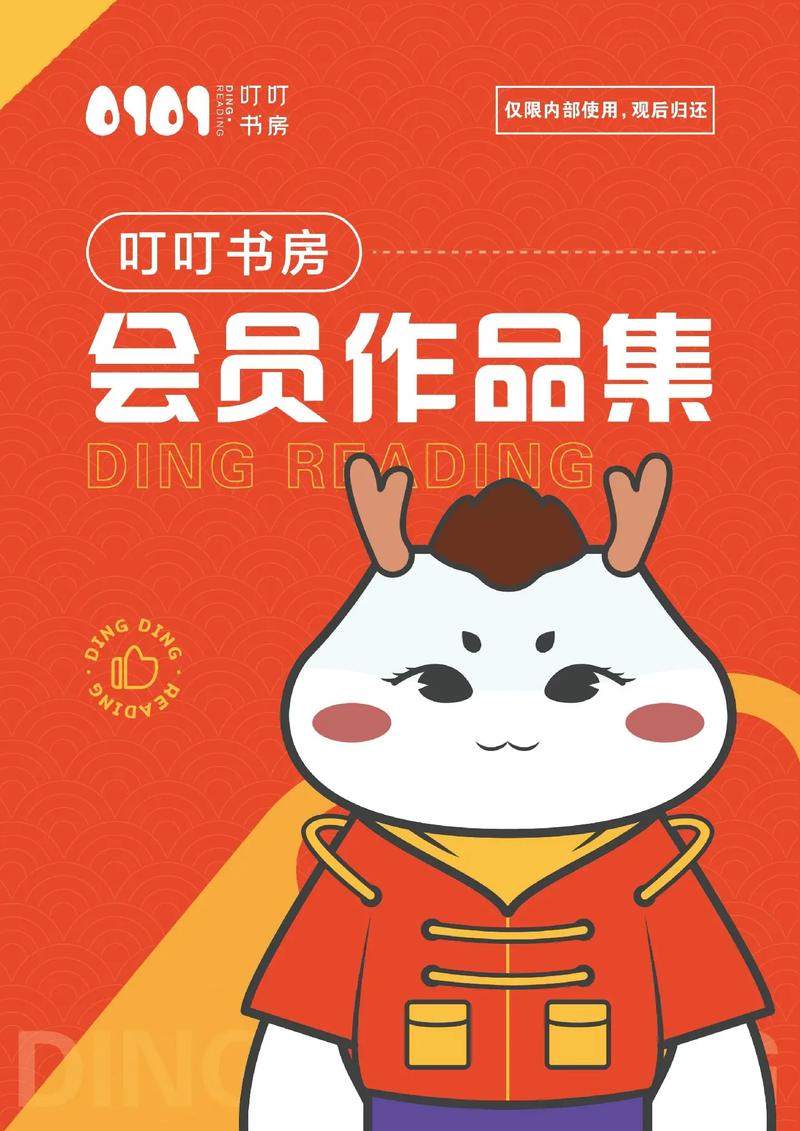 叮咚阅读v1.0.22截图