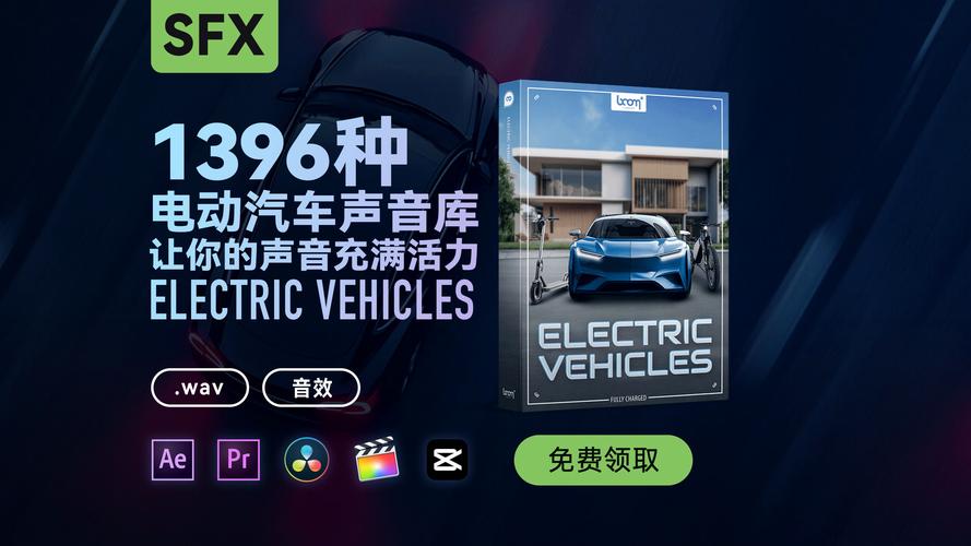 汽车音响效果(Car Engine Sounds).apk截图