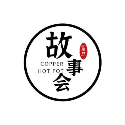 故事会纯阅版