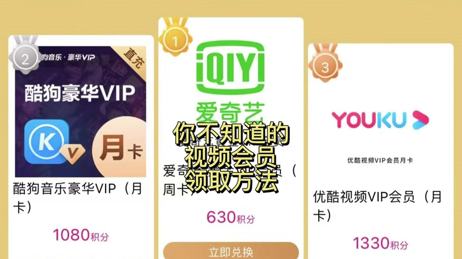 糖心vip免费7天兑换码破解版永久免费截图