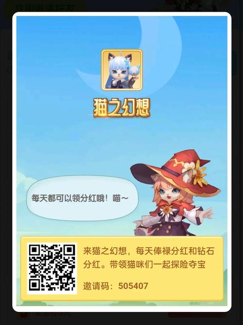 猫之幻想v1.0图标