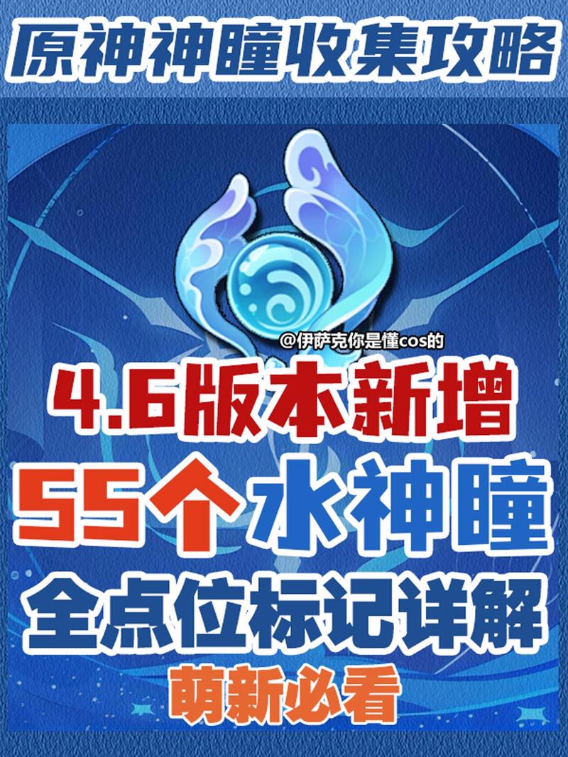 原神辅助科技 吸神瞳无广告正版