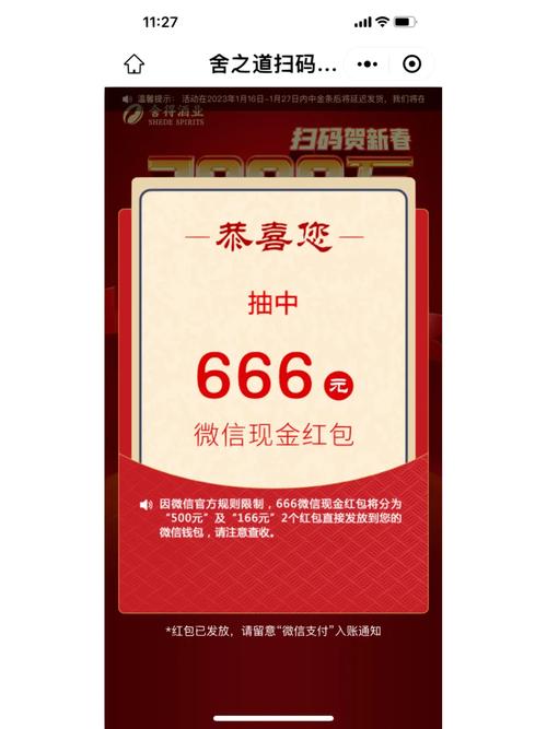 舍得赚app红包版