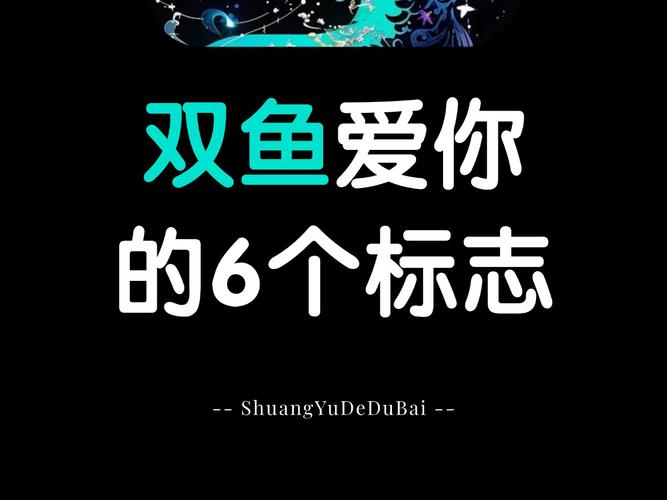 双鱼短视频图标