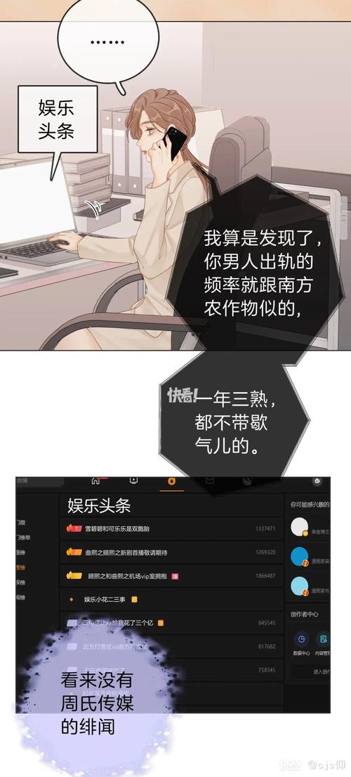 怼怼漫画app