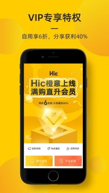 海橙app