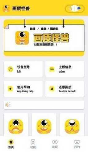 杰南top画质怪物图标
