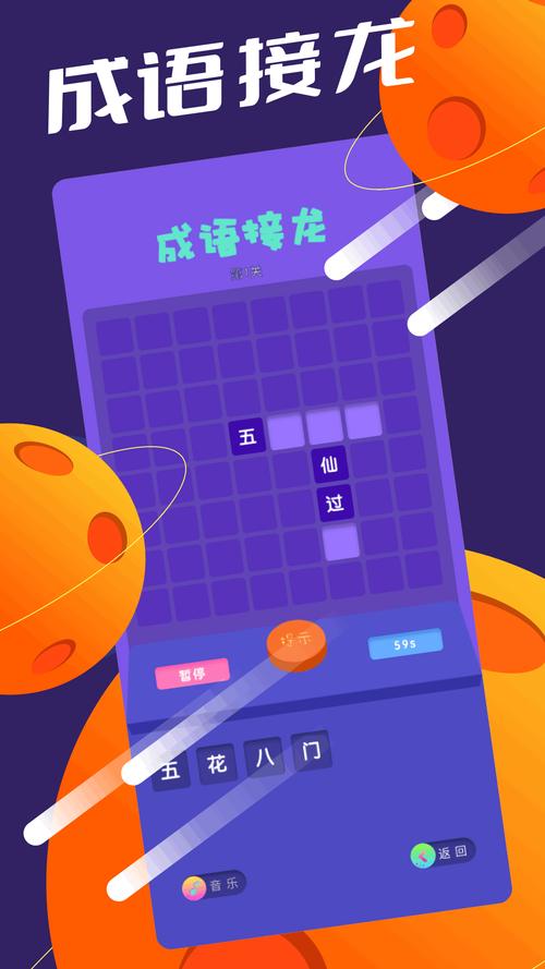 666乐园红包版5.7.3截图