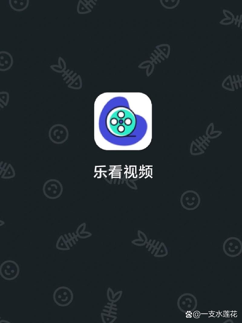 乐看热点安卓版截图