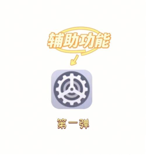 绝绝子直装辅助器图标