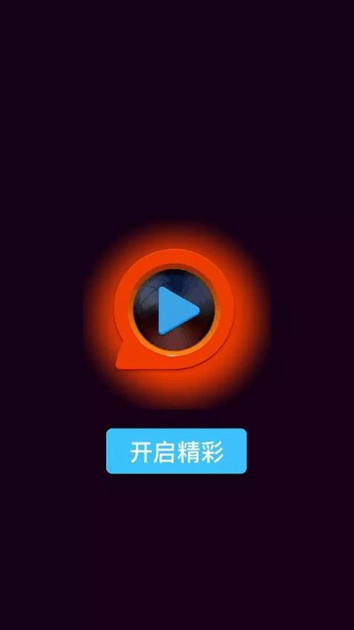 手机快播播放器下载