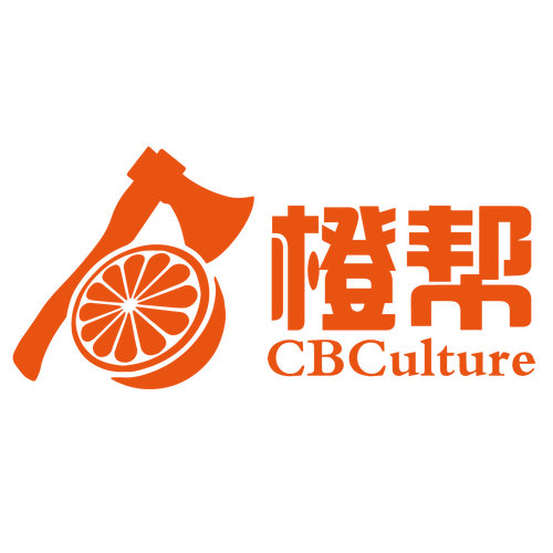橙试客