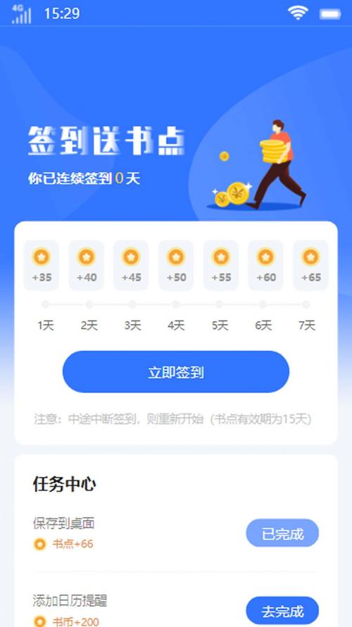 顶峰书库