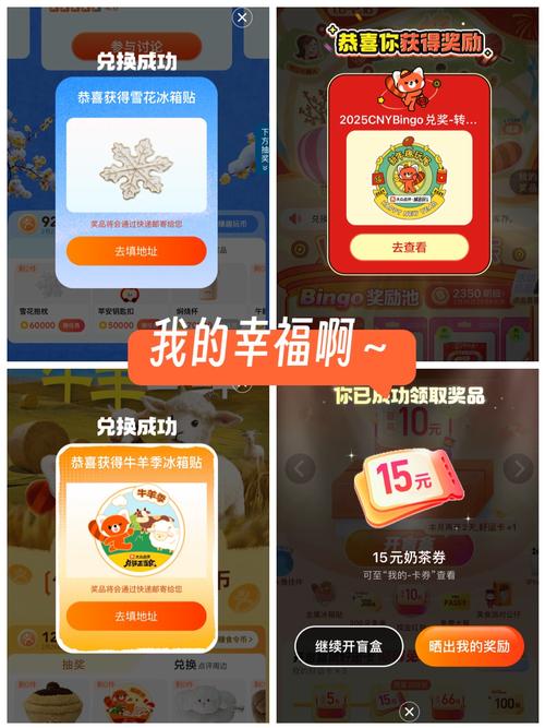 趣玩看点红包版截图