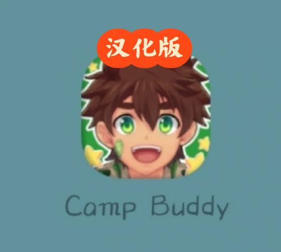campbuddy官网中文正版下载2023无弹窗版