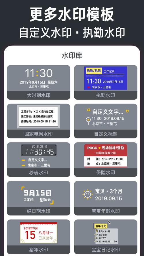 2022今日水印相机下载安装app安卓最新版 v2.9.325.8