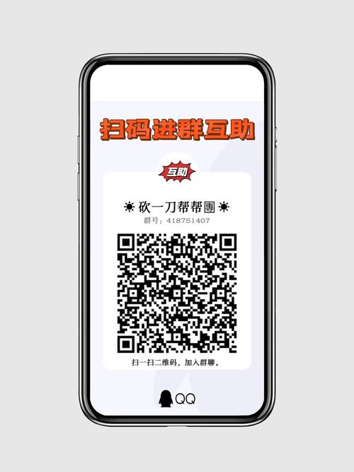 互小帮砍价助力