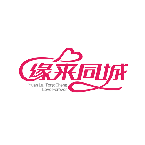 同城欢恋截图
