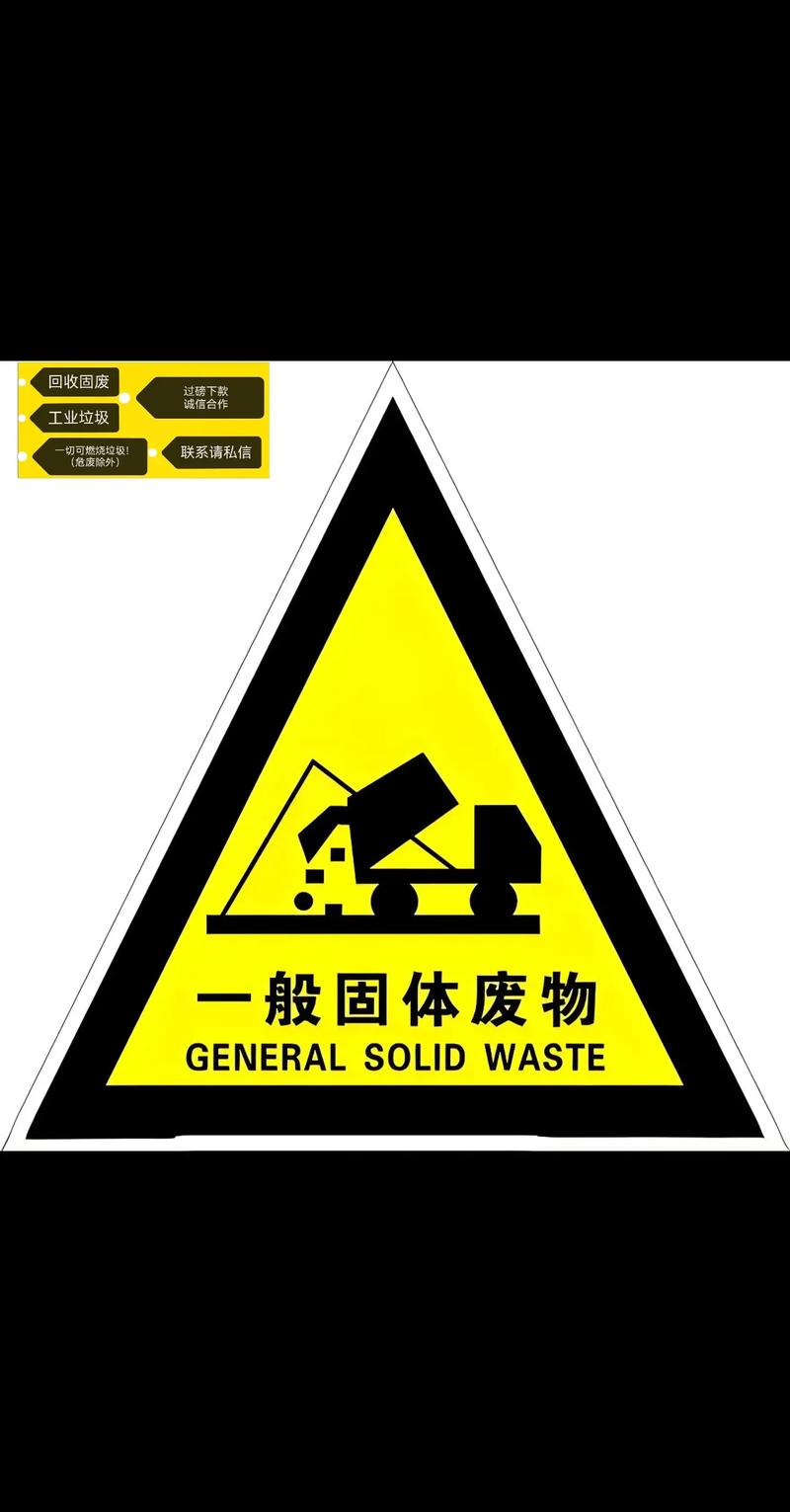 掩埋图标