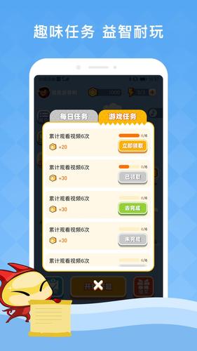 答题夺宝app手机安卓版