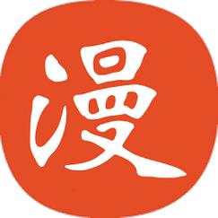 免漫app下载安装