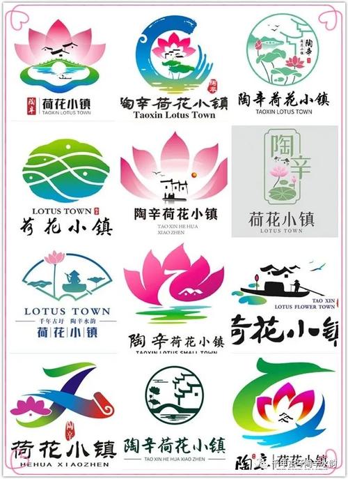 荷花小镇图标