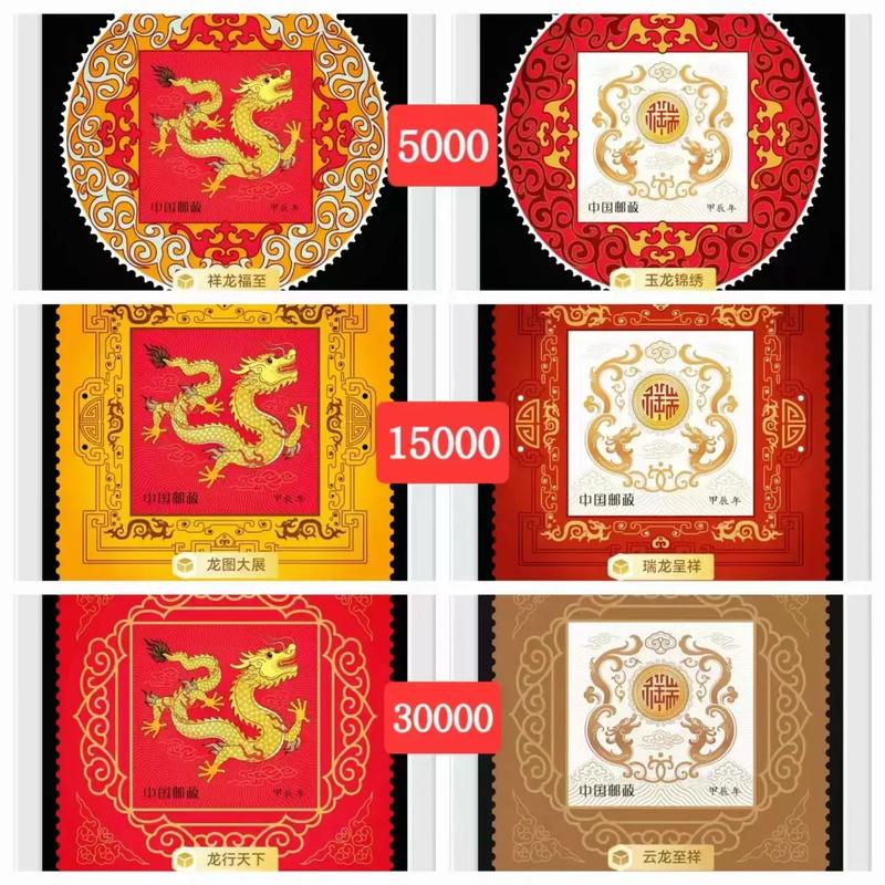 龙数字藏品图标
